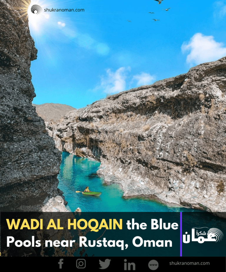 Wadi Al Hoqain Oman - Shukran Oman